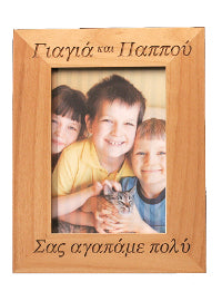 Greek Picture Frames – Greek Market