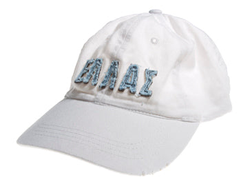 Baseball Cap - Rugged - Ellas - White - 1 pc – Greek Market